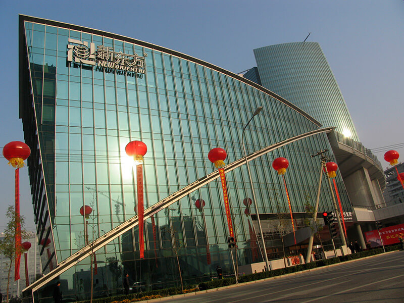 新东方30周年纪念专题-卅年回眸